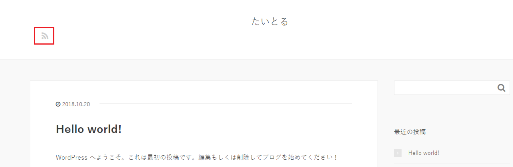 【XeoryBase】タイトルとメニューをセンタリング(中央寄せ)する方法【WordPress】 | SE女子の憂鬱